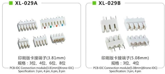 3 Pin 4 Pin 6 Pin 8 Pin 3.81mm PCB IDC Terminal Block Krone Type IDC ...